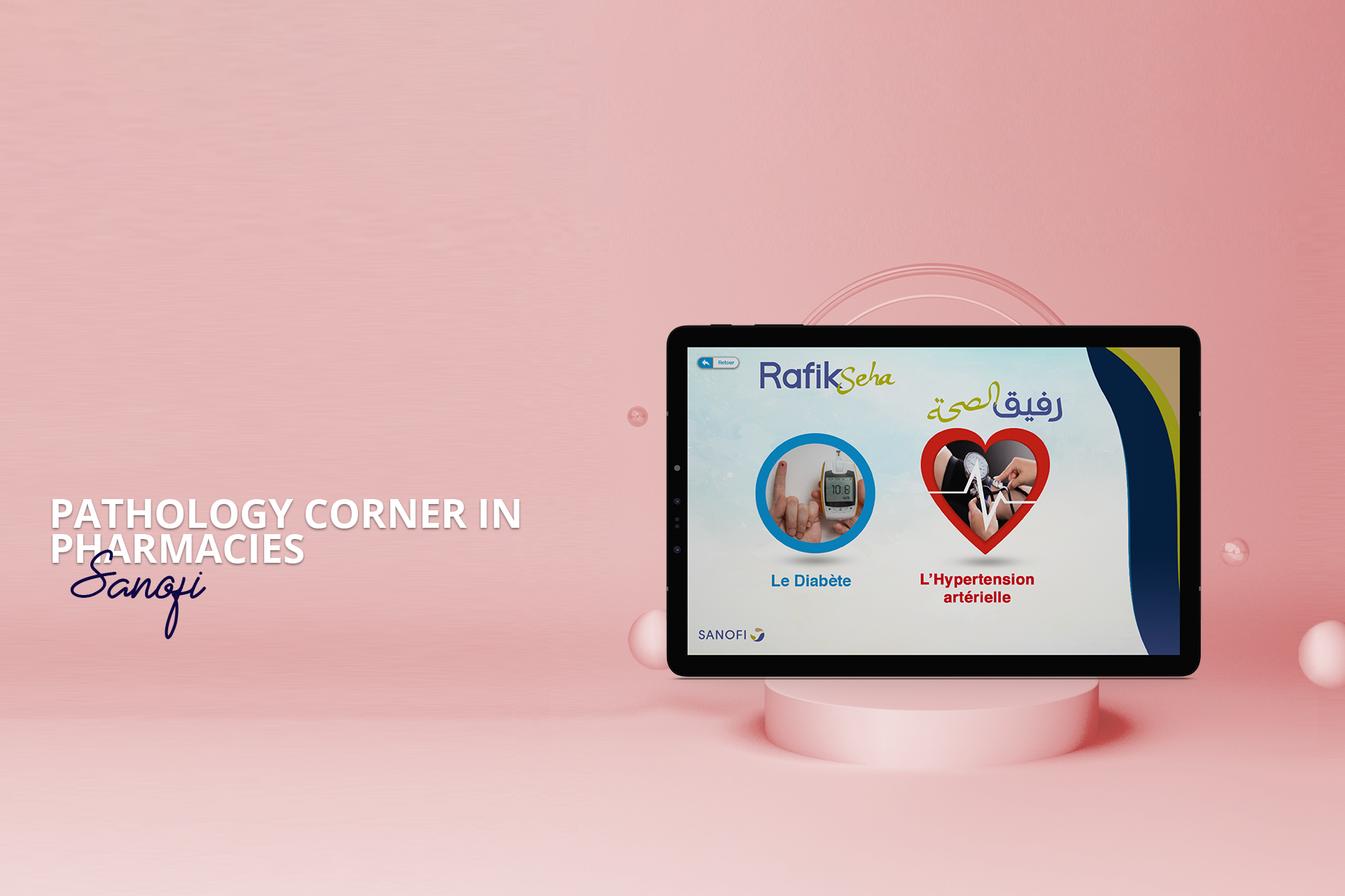 PATHOLOGY CORNER IN PHARMACIES | Pixels Health : Your Digital ...